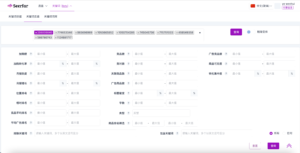 关键词反查教程 - Seerfar