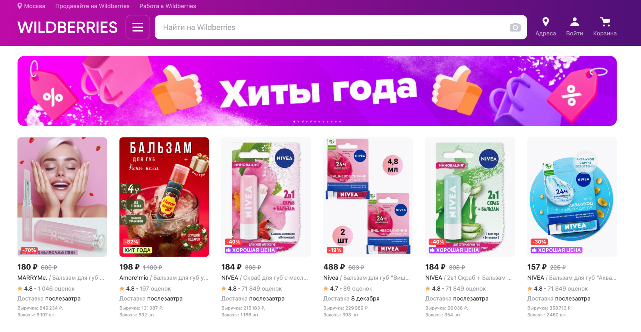 一文详解：俄罗斯五大热门电商平台有哪些？ - Seerfar