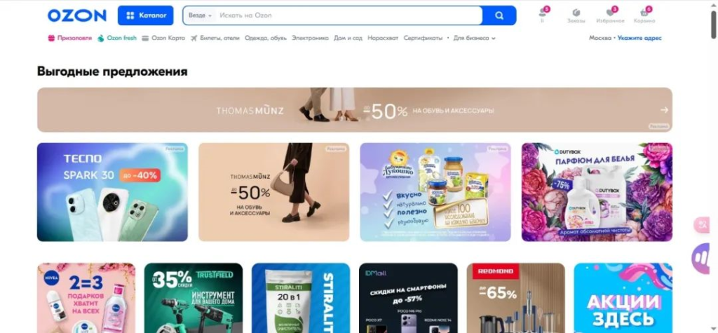 从“盲目选品”到“数据驱动”，OZON/WB卖家必备工具&进阶指南 - Seerfar