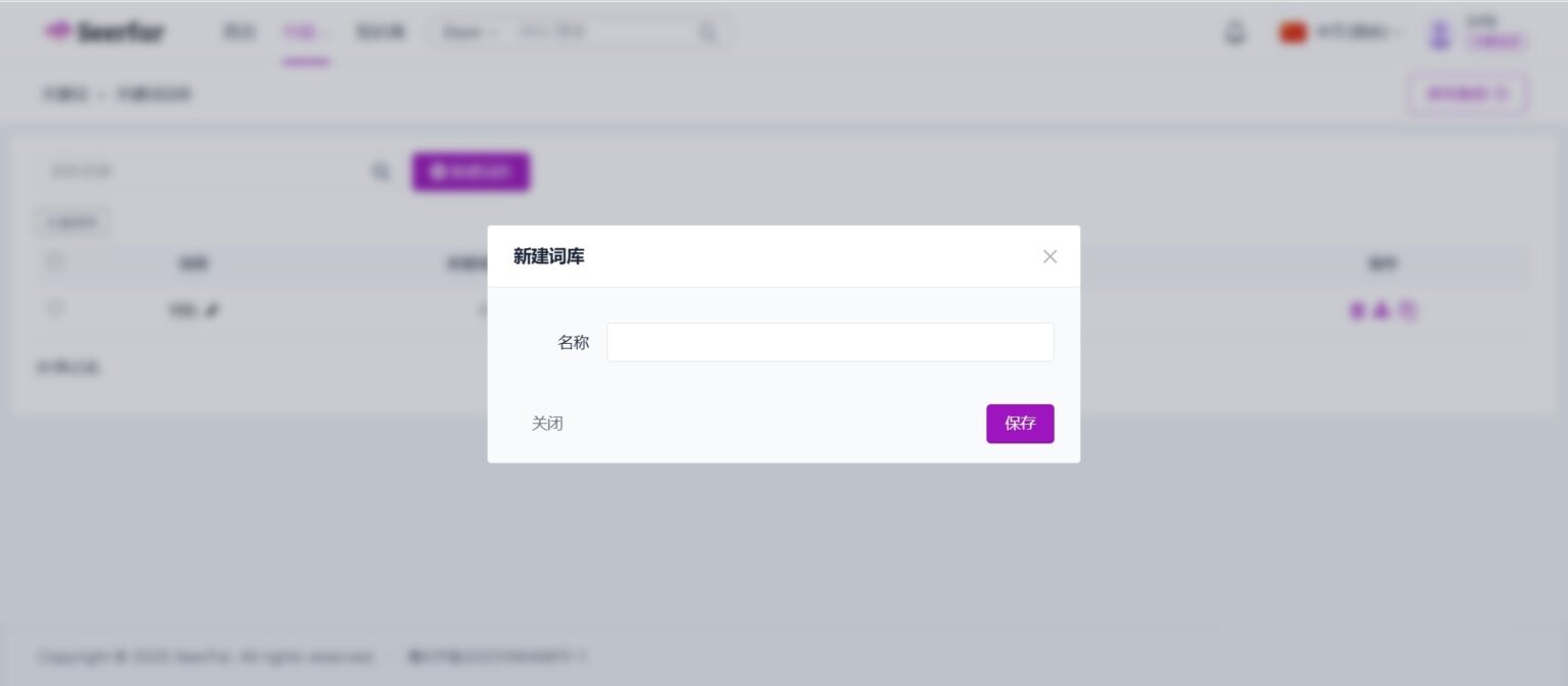 从“盲目选品”到“数据驱动”，OZON/WB卖家必备工具&进阶指南 - Seerfar